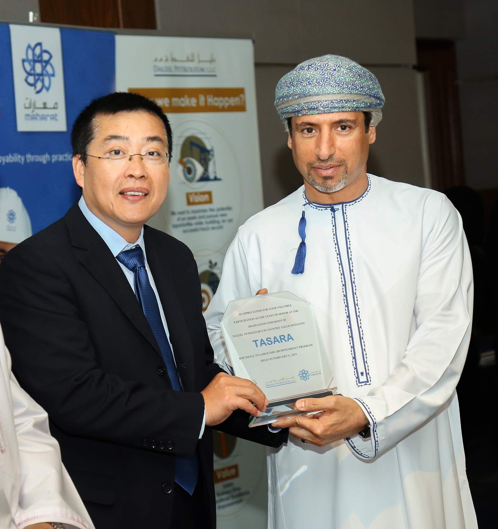 Daleel Petroleum - Media - Events Gallery